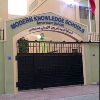 Modern Knowledge School - Elementary School