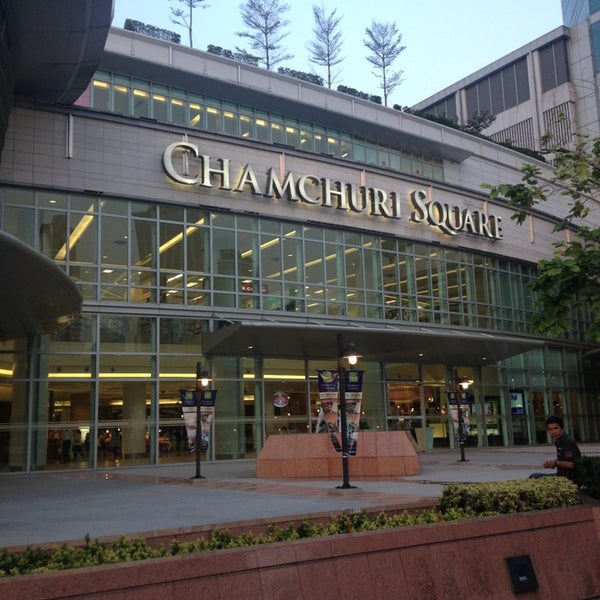 จัตุรัสจามจุรี (Chamchuri Square) - ปทุมวัน - 265 tips