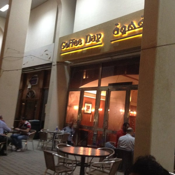 Coffee Day | يوم القهوة - Coffee Shop in Riyadh