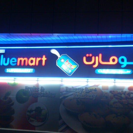 Blue Mart Supermarket - 3 tips from 92 visitors