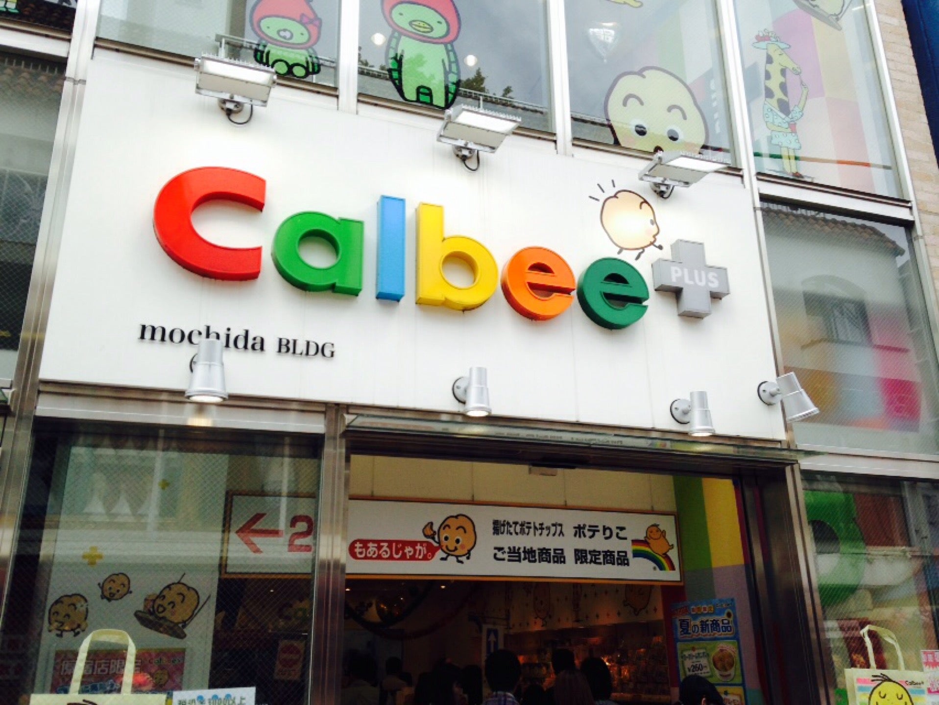 Calbee PLUS Harajuku Takeshita-dori Store in Harajuku Tokyo/Kanto ...